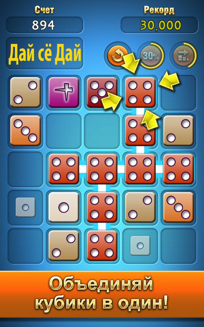 Dice or Die – Ugolnik's blog